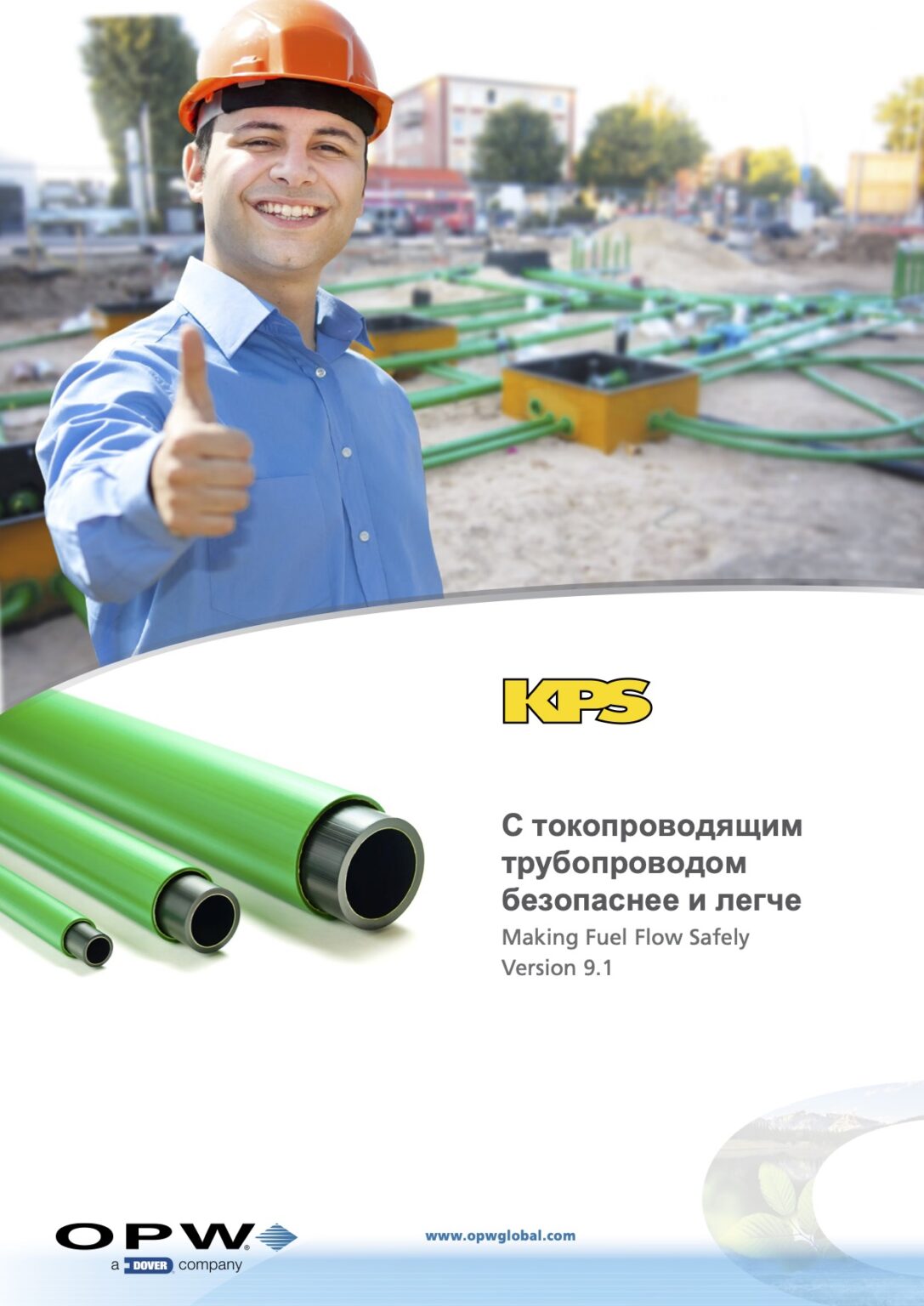 Resource Hub - KPS Piping Systems