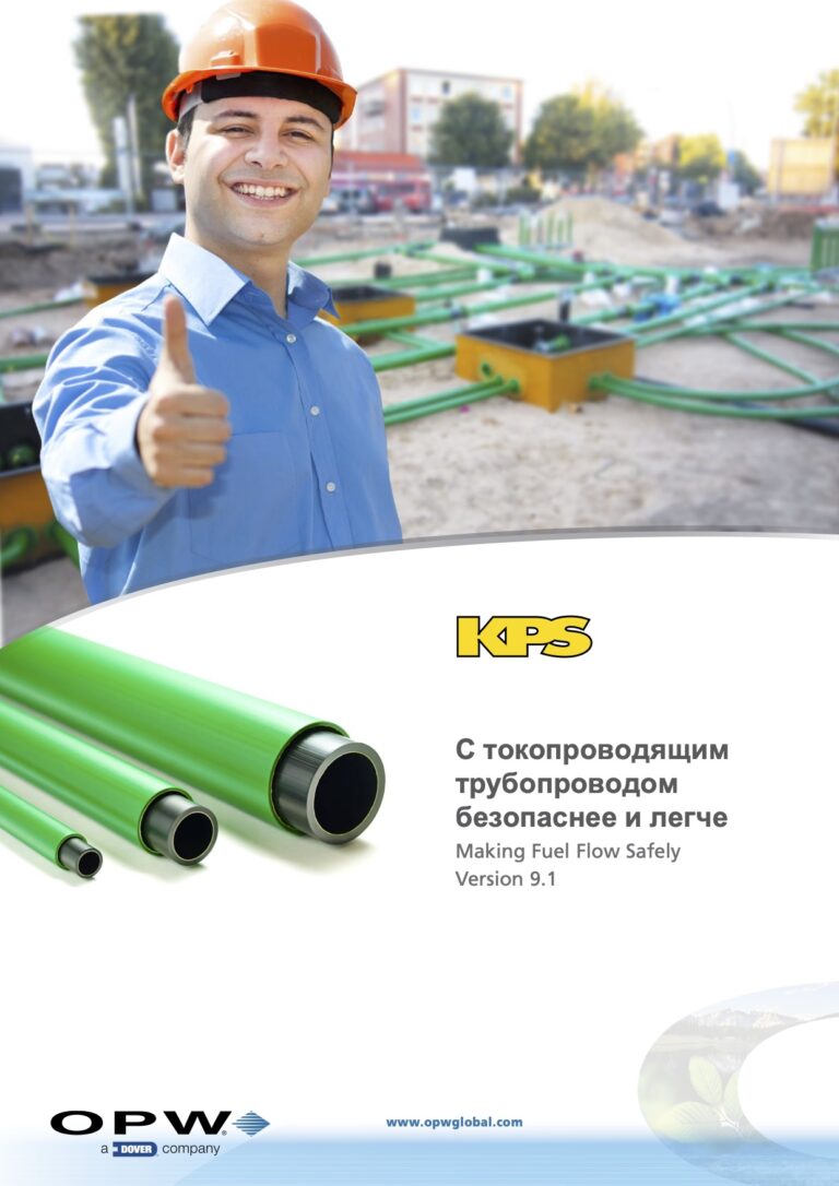 Resource Hub - KPS Piping Systems